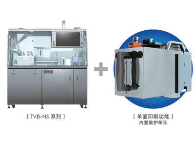 药片检测相关设备｜产品介绍｜上海一实制药事业